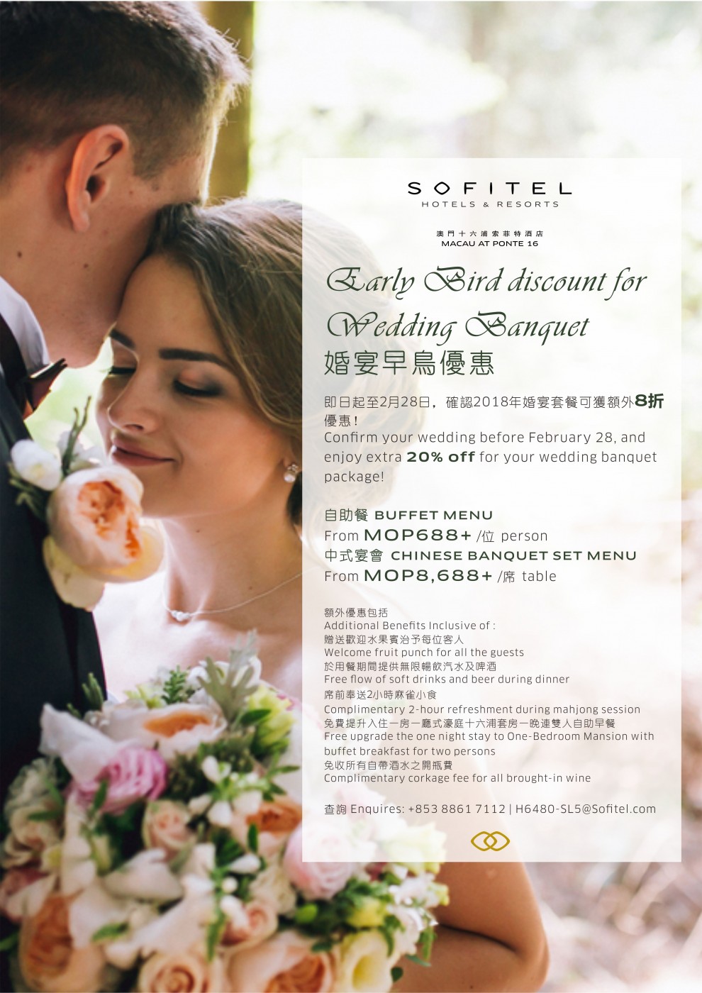 Sofitel Macau at Ponte 16 - WEDDING POSTER WEB