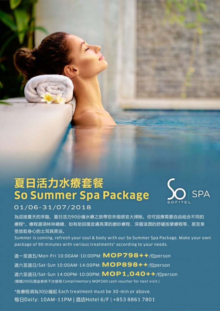Sofitel Macau at Ponte 16 - So-Summer-Spa-Package